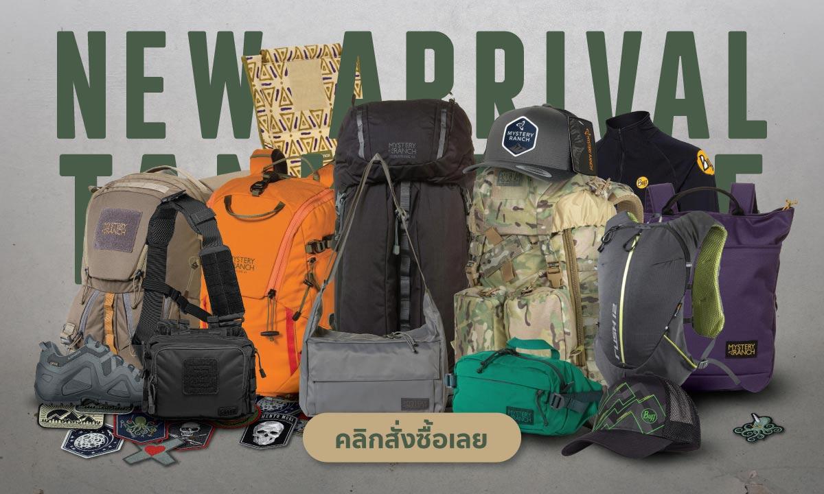 TANKstore OFFICIAL WEBSITE - อุปกรณ์เดินป่า